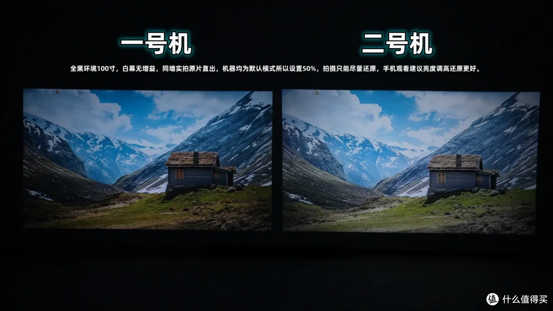 百元级投100寸大屏幕！大眼橙C2air对比小米Lite！投影仪避坑指南与调色方案_投影仪_什么值得买