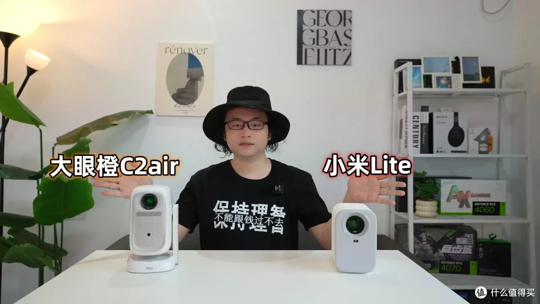 百元级投100寸大屏幕！大眼橙C2air对比小米Lite！投影仪避坑指南与调色方案_投影仪_什么值得买