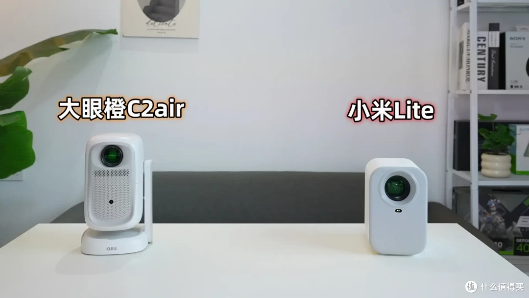 百元级投100寸大屏幕！大眼橙C2air对比小米Lite！投影仪避坑指南与调色方案_投影仪_什么值得买