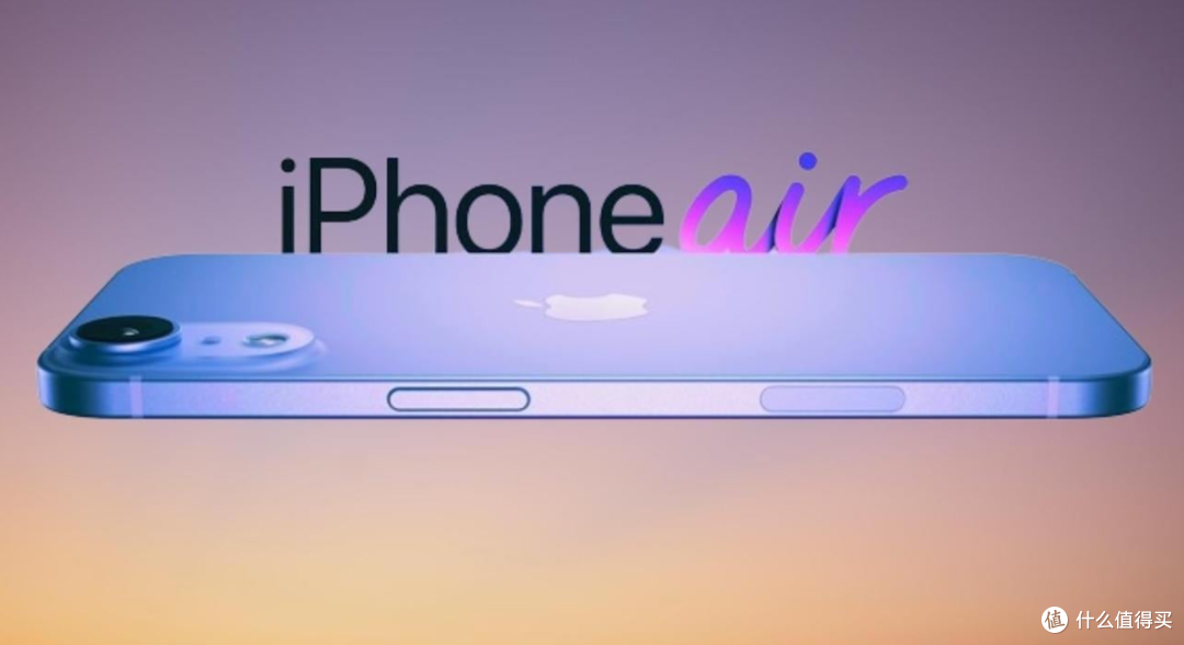 苹果新iPhone 17系列传言汇总：5.1mm超薄机型+slim引围观，香吗？_手机_什么值得买