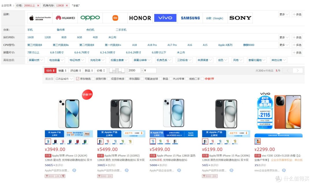 2402年了，128G、60HZ、6000大洋起步的iPhone16系列还值得买吗？lt's something only Apple can do！_手机_什么值得买