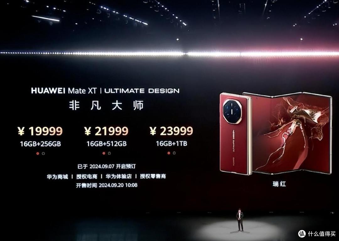 2万的华为三折屏手机MateXT，上手体验，全是真话_其他智能手机_什么值得买