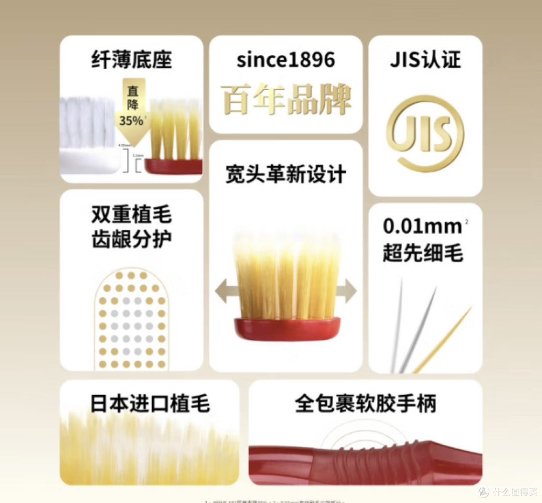 刚知道的著名品牌！惠百施（EBISU）牙刷_牙刷_什么值得买
