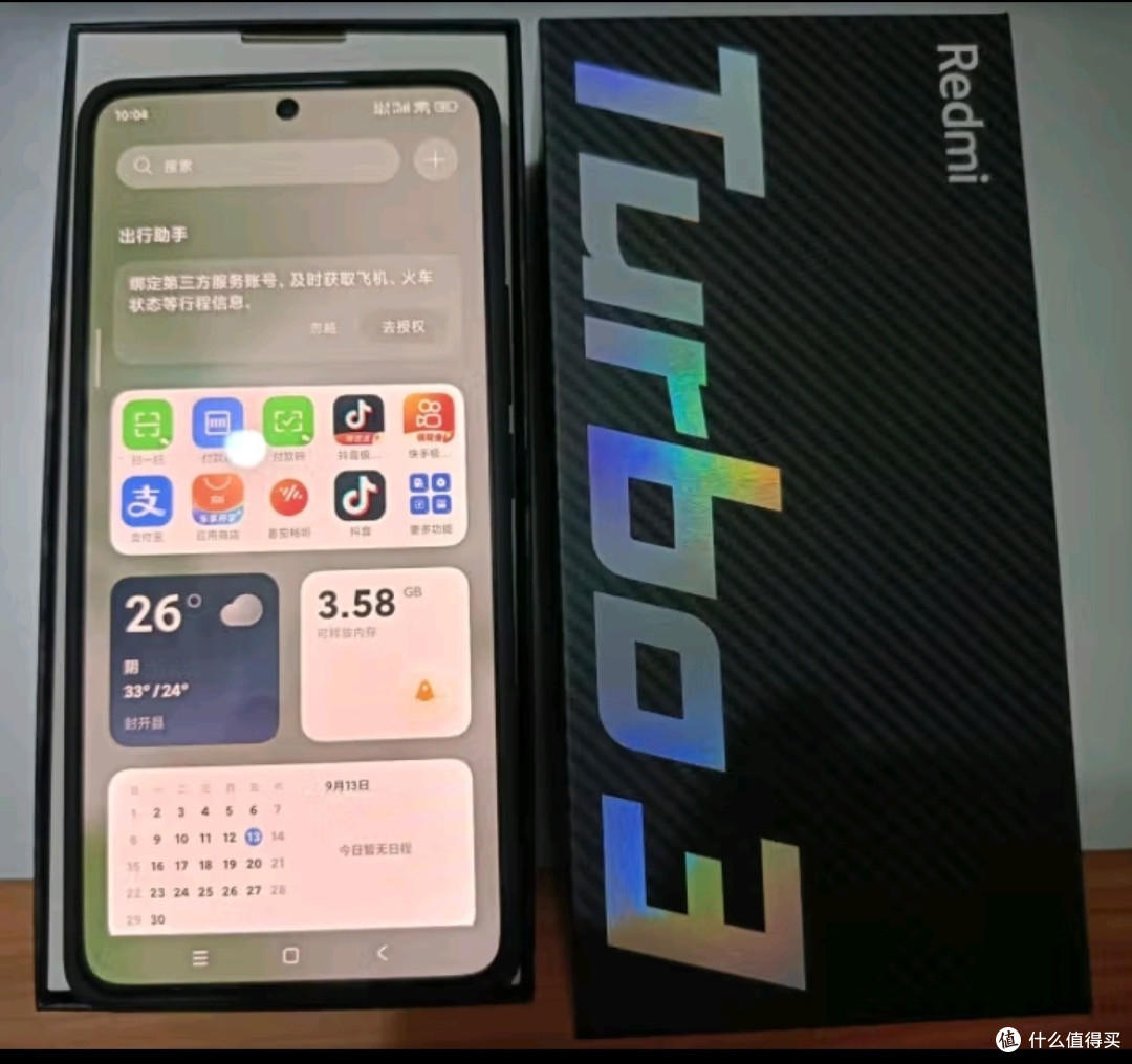 《小米 Redmi Turbo3 使用感受》_安卓手机_什么值得买