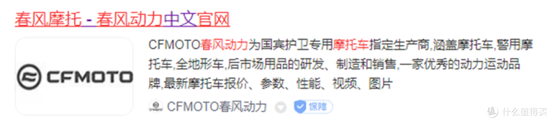 骑上我心爱的小电动，它永远不会堵车—极核EZ3i提车初体验_电动车整车_什么值得买