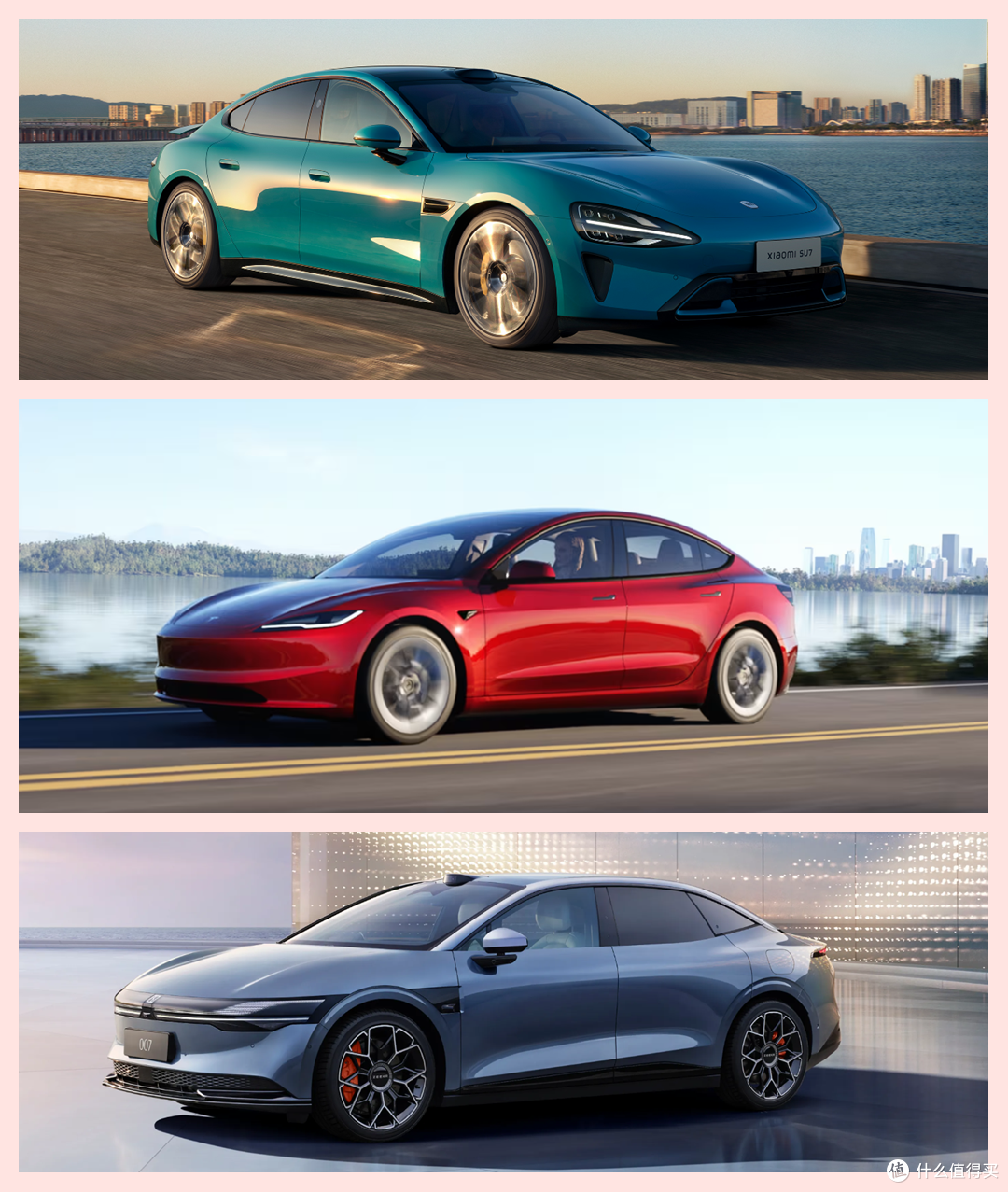 【横评试驾】Model 3、小米SU7、极氪007——谁是最佳选择？_新能源车_什么值得买