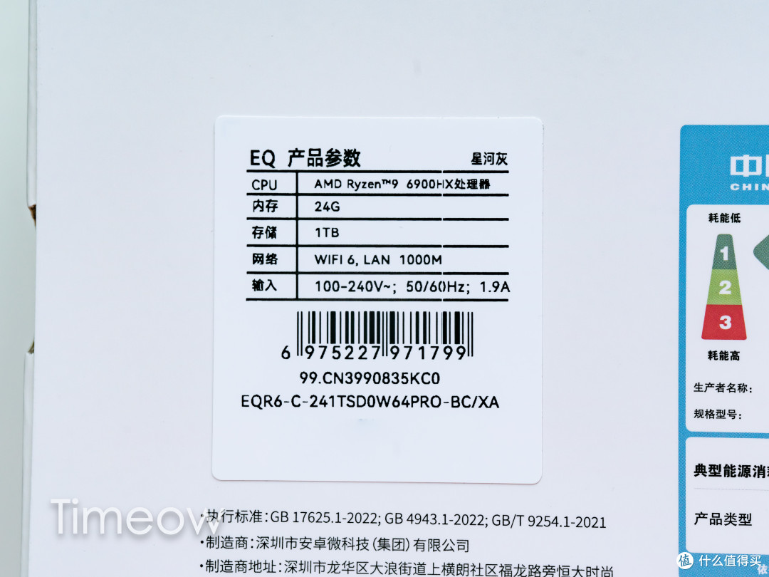 一千多块钱 内置电源+静音办公 零刻EQR6迷你主机电脑全面评测 这是一台性能强机啊！_台式机_什么值得买