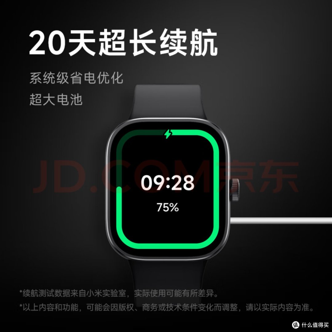 小米Watch 4 -选购指南_智能手表_什么值得买