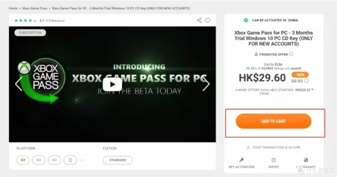 微软商店xbox账号注册+xgp开通教程 手把手教你优惠购买xgp_游戏机_什么值得买