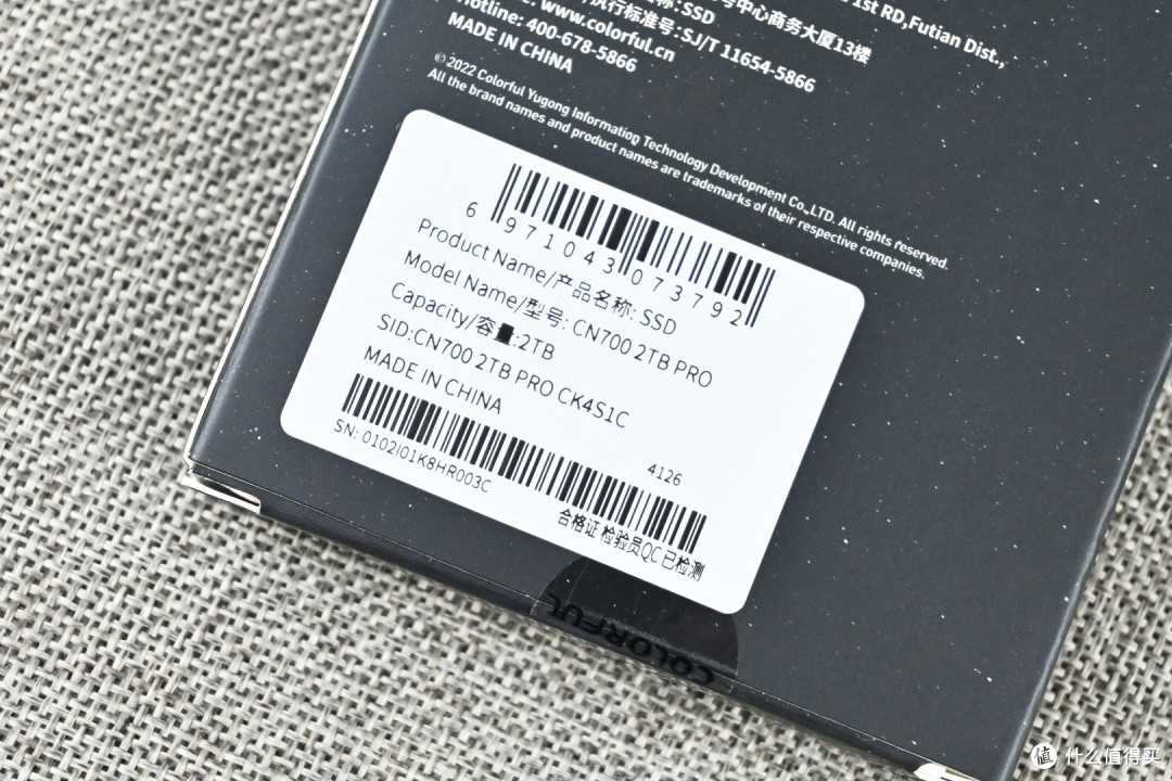 七彩虹CN700 PRO 2TB固态硬盘开箱试玩：PCIE4.0时代经典方案_固态硬盘_什么值得买