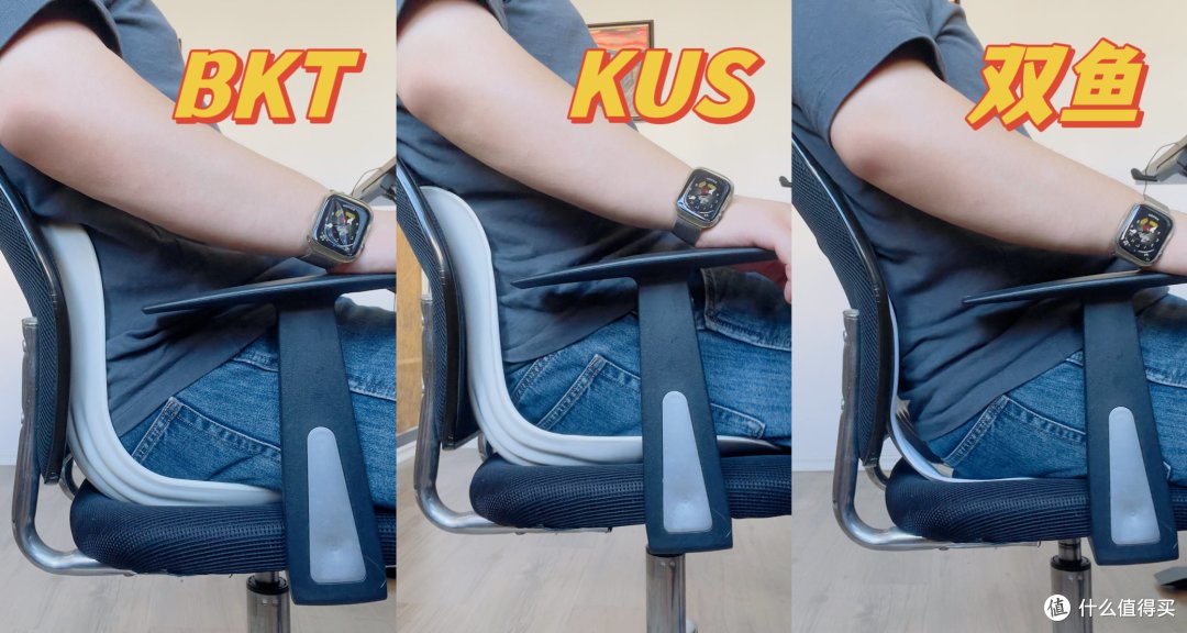 3款适合大体重的护腰坐垫横向测评：BKT/KUS/双鱼，20-200元不同价位到底有何差异？_靠垫靠枕_什么值得买