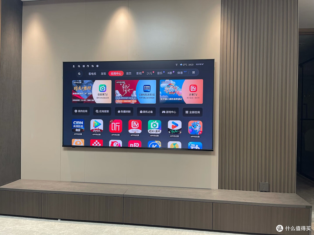 哑光屏、无缝贴墙！创维A7E Pro壁纸电视，让你家更有范儿_液晶电视_什么值得买
