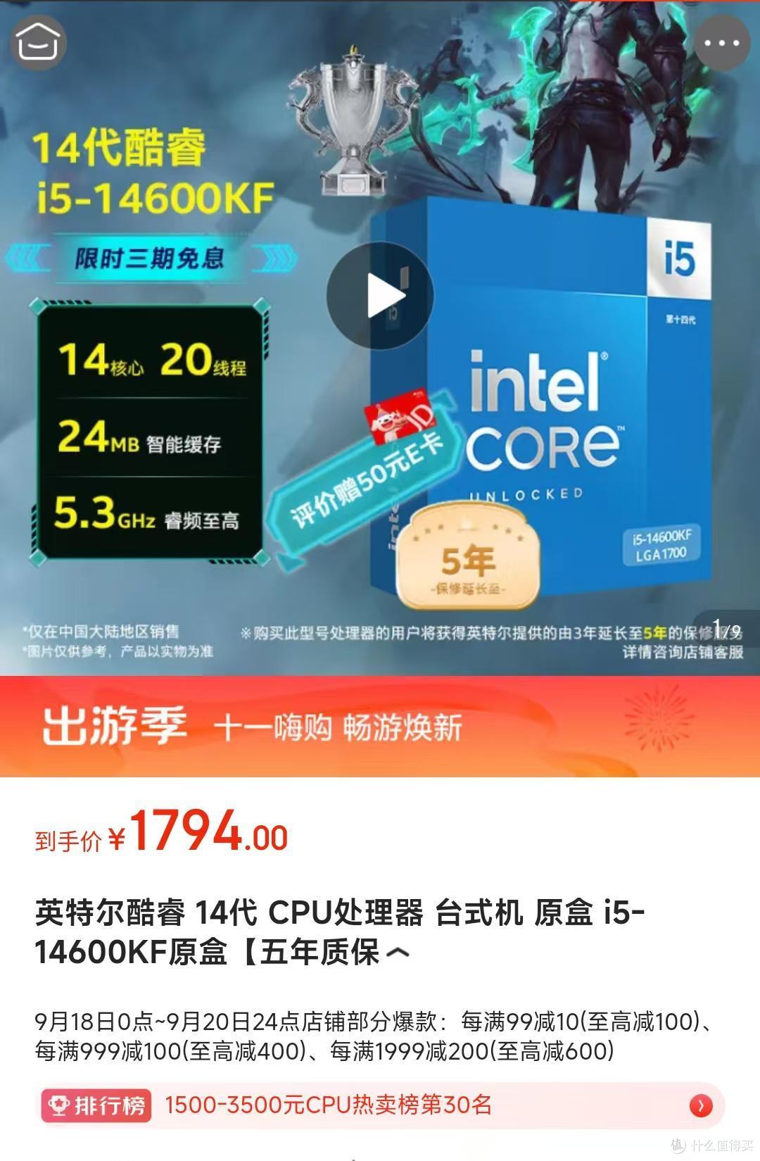 AMD不再Yes？2199元起售价，锐龙5 7600X3D值得买吗？_CPU_什么值得买