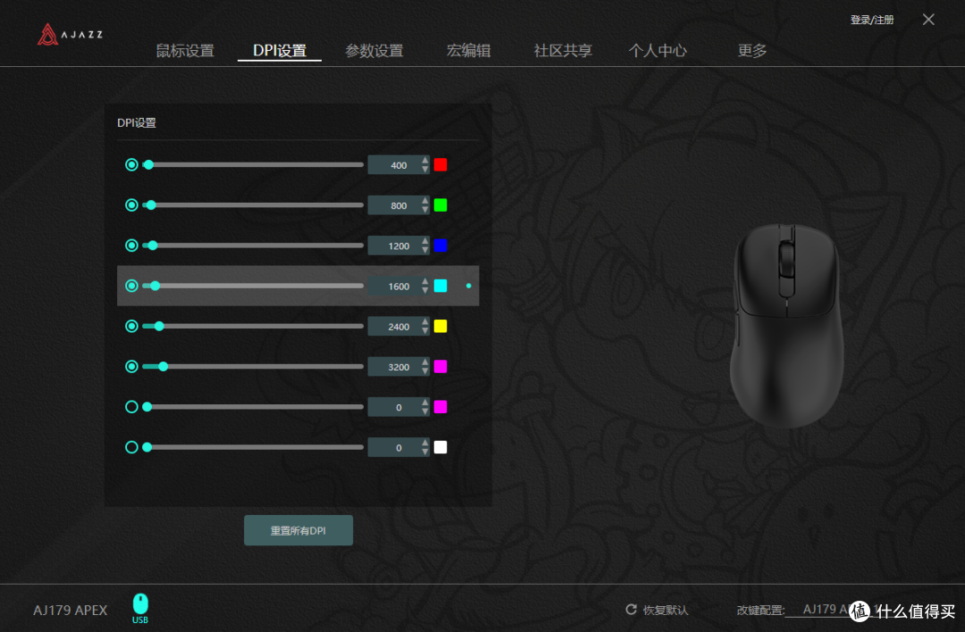 PAW3950加持的三模鼠标最优解，入手黑爵AJ179 APEX，真实体验来了_鼠标_什么值得买