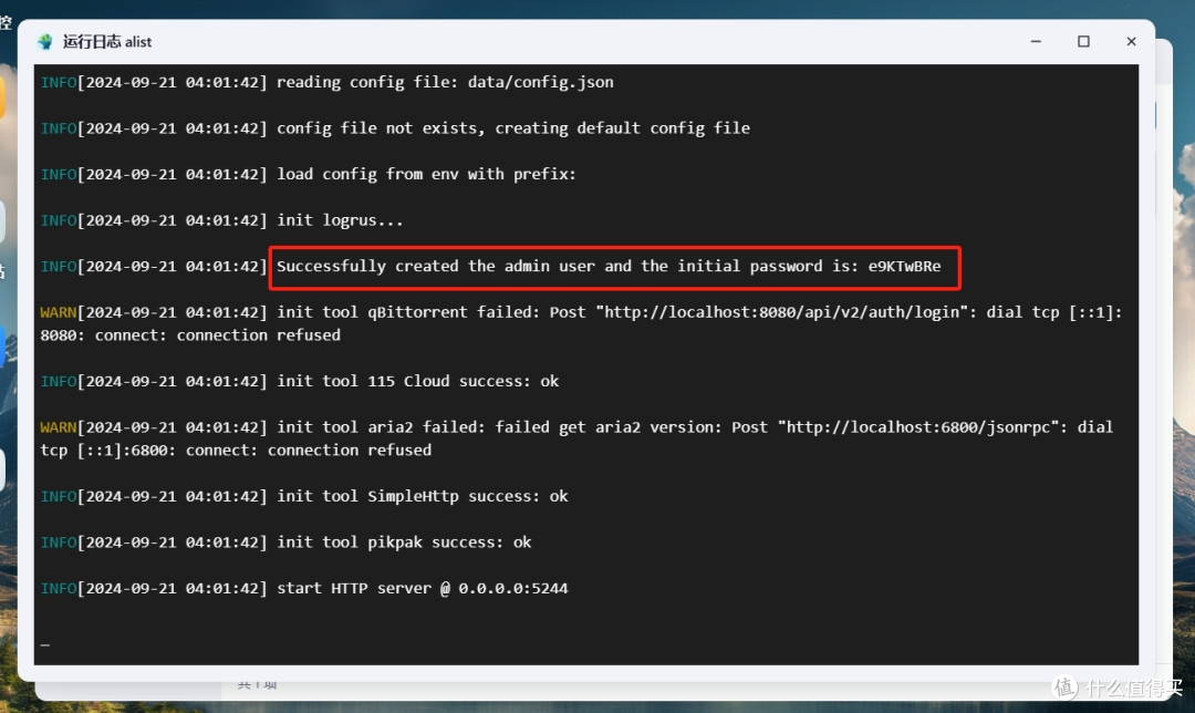 Docker Compose 原来也可以这么优雅_软件应用_什么值得买
