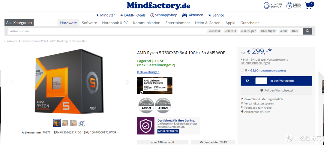 积热严重？AMD R5 7600X3D发热如何？为什是性价比最高的一款CPU？2199元起，锐龙5 7600X3D值得买吗？_CPU_什么值得买