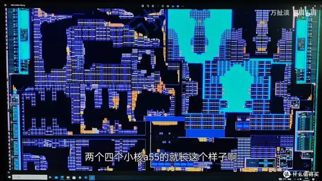 麒麟980 CPU拆解_CPU_什么值得买