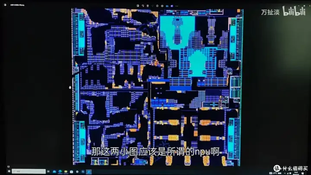 麒麟980 CPU拆解_CPU_什么值得买