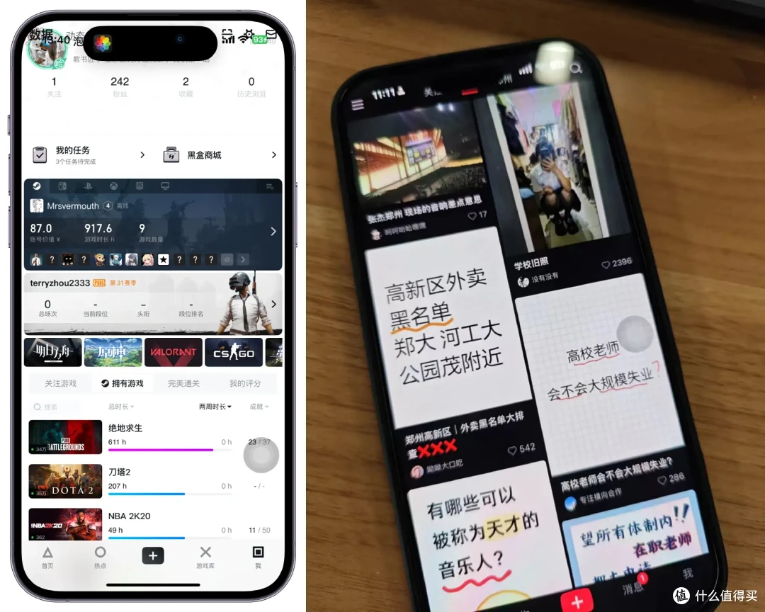 iPhone16Pro Max深度体验 拍照/信号/续航/bug如何？你买不买随意 我买我真买_手机_什么值得买