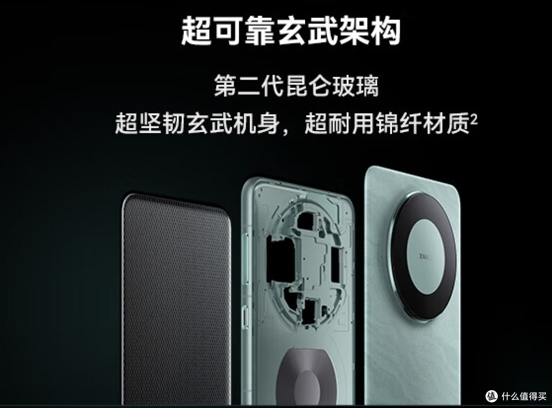 HUAWEI Pura 70与 Mate60 对比测评_其他智能手机_什么值得买