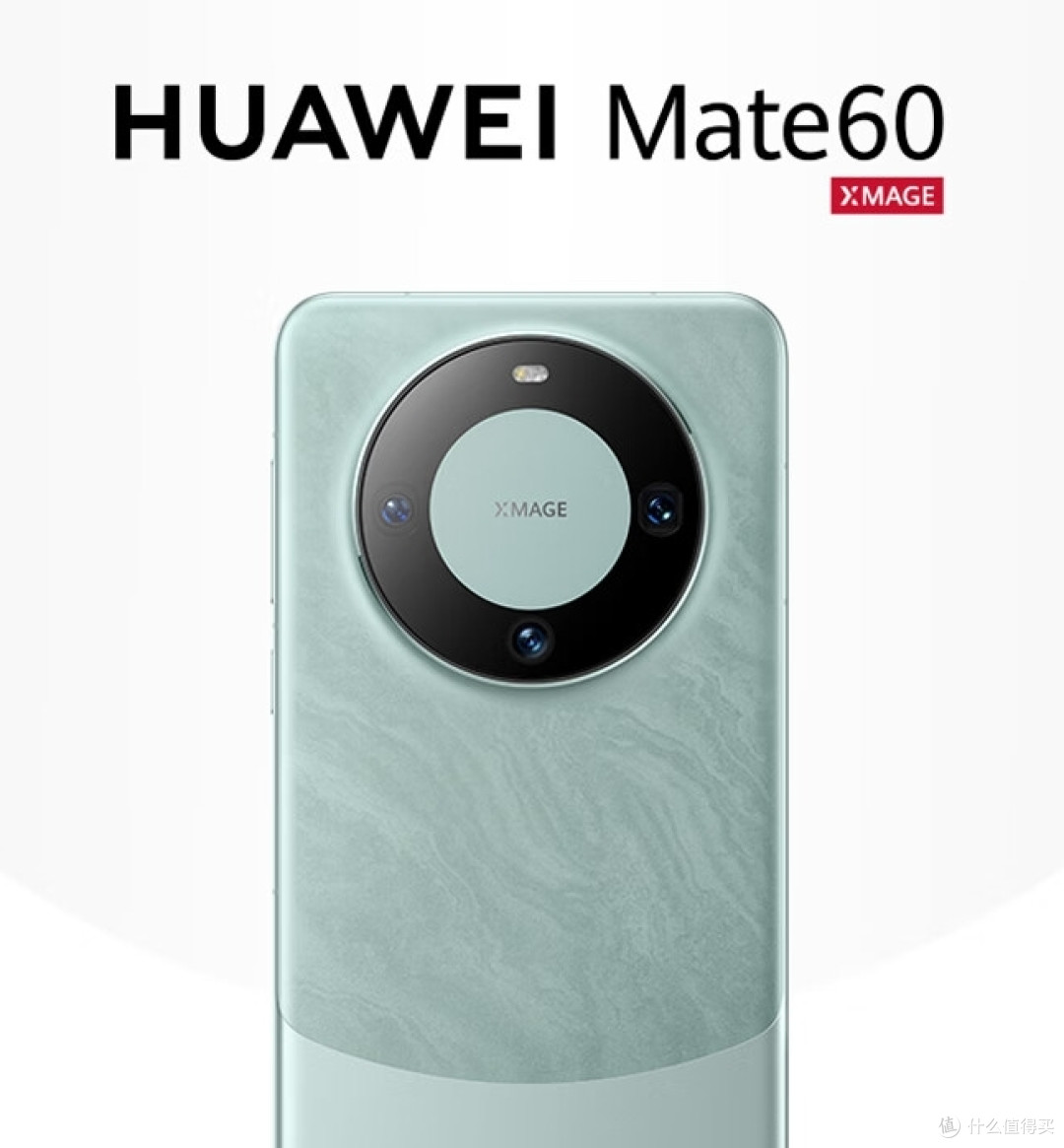 HUAWEI Pura 70与 Mate60 对比测评_其他智能手机_什么值得买