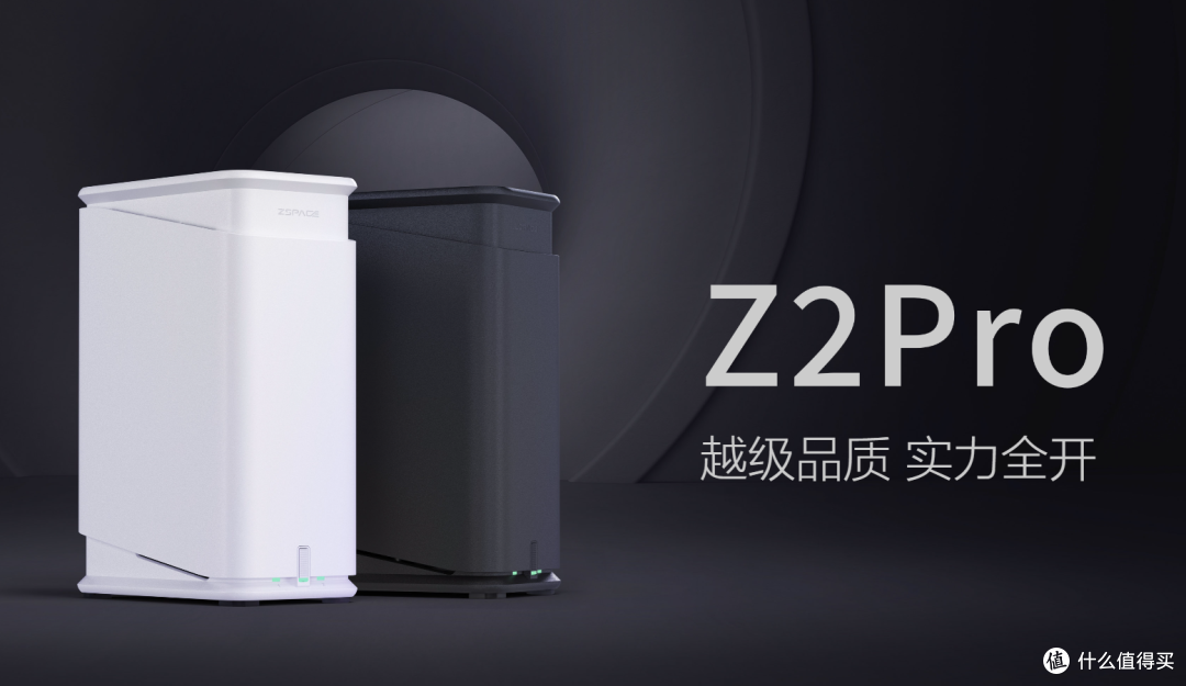 告别繁琐，一站式办公解决方案—GodoOS，极空间NAS带你体验高效内网办公！_NAS存储_什么值得买