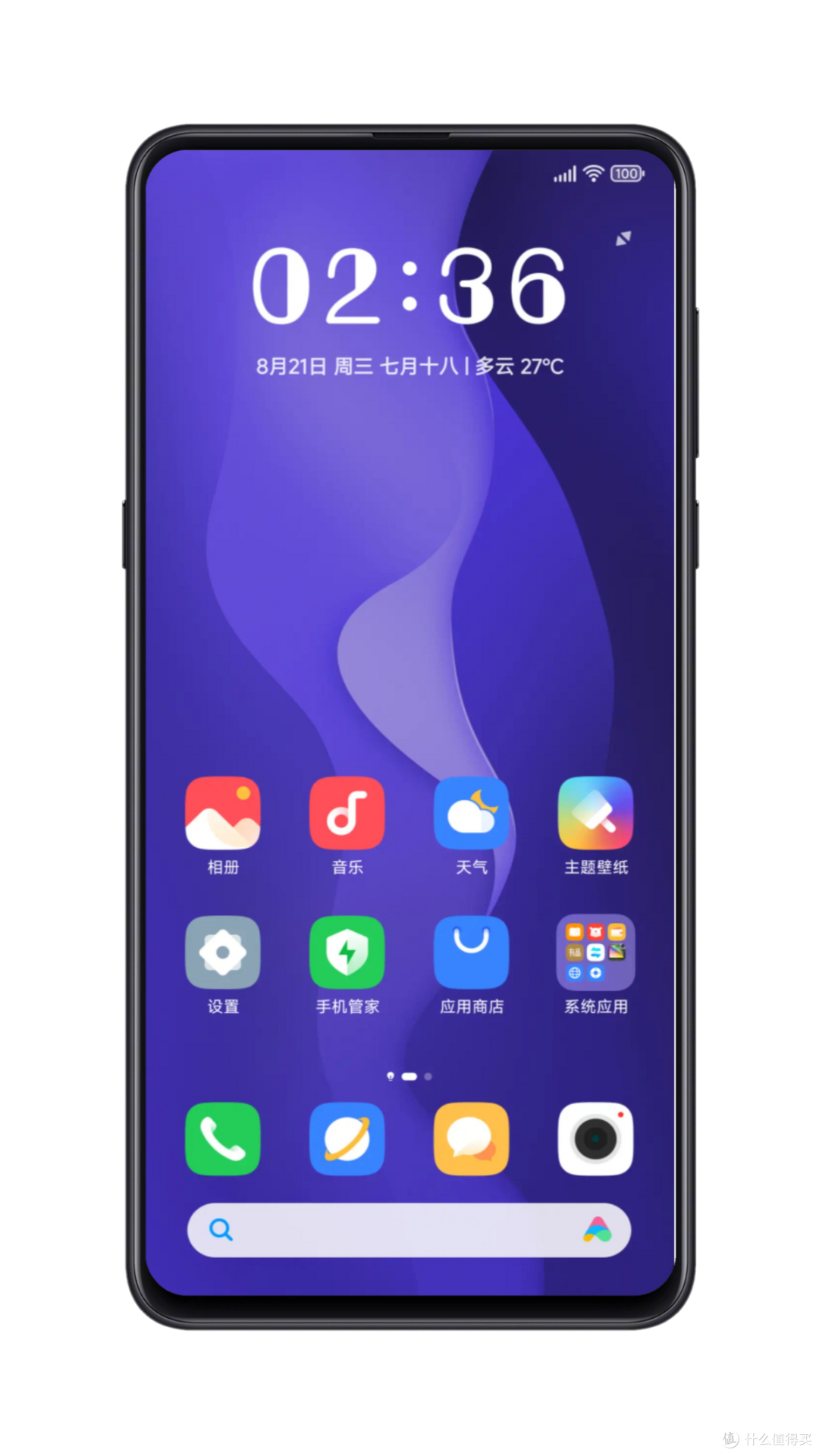 高仿iOS，Flyme，OneUI？小米澎湃OS宝藏主题推荐_手机软件_什么值得买
