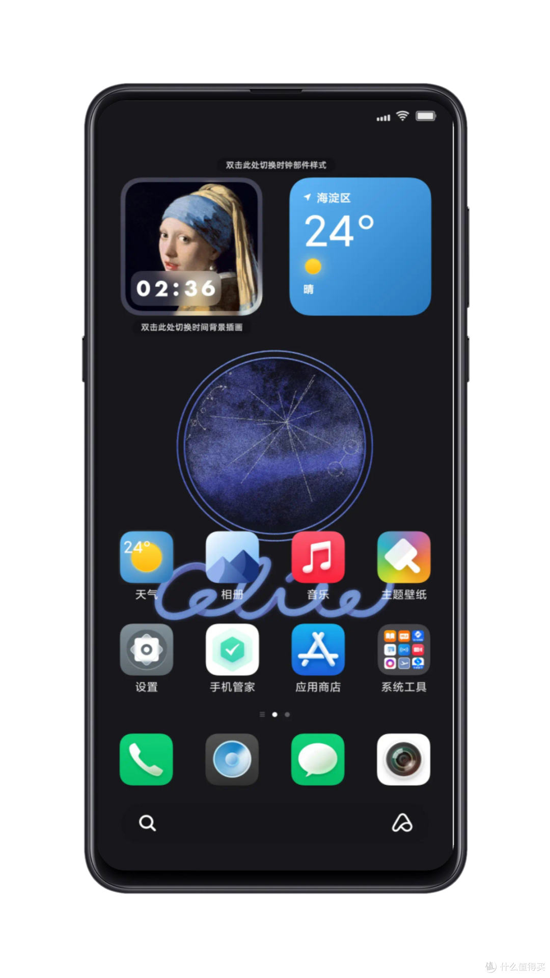 高仿iOS，Flyme，OneUI？小米澎湃OS宝藏主题推荐_手机软件_什么值得买