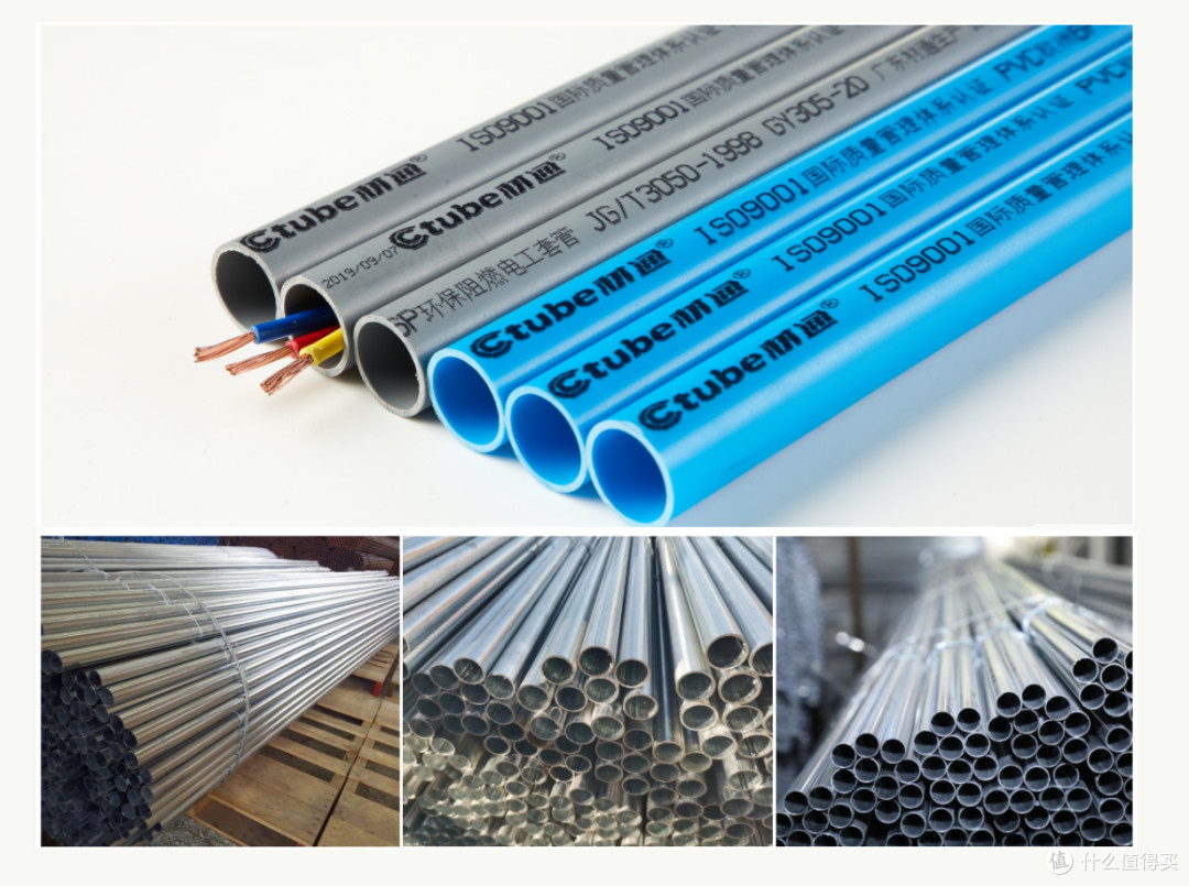 线管预埋知识：了解PVC、KBG、JDG、SC 四种线管的安装差异！_厨房用品_什么值得买