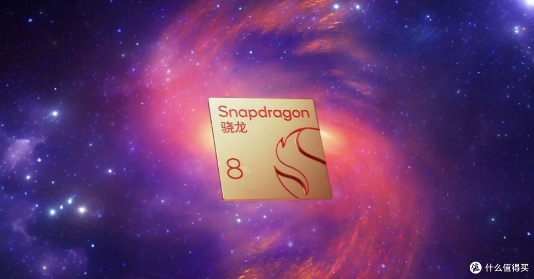 曝骁龙8 Gen5 CPU主频达5.0GHz：高通最激进的手机芯片_CPU_什么值得买