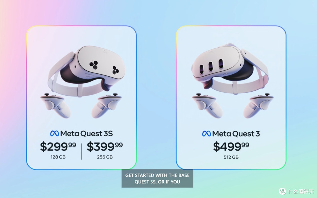 Quest3s发布，Quest3大降价，性价比之王？_笔记本电脑_什么值得买
