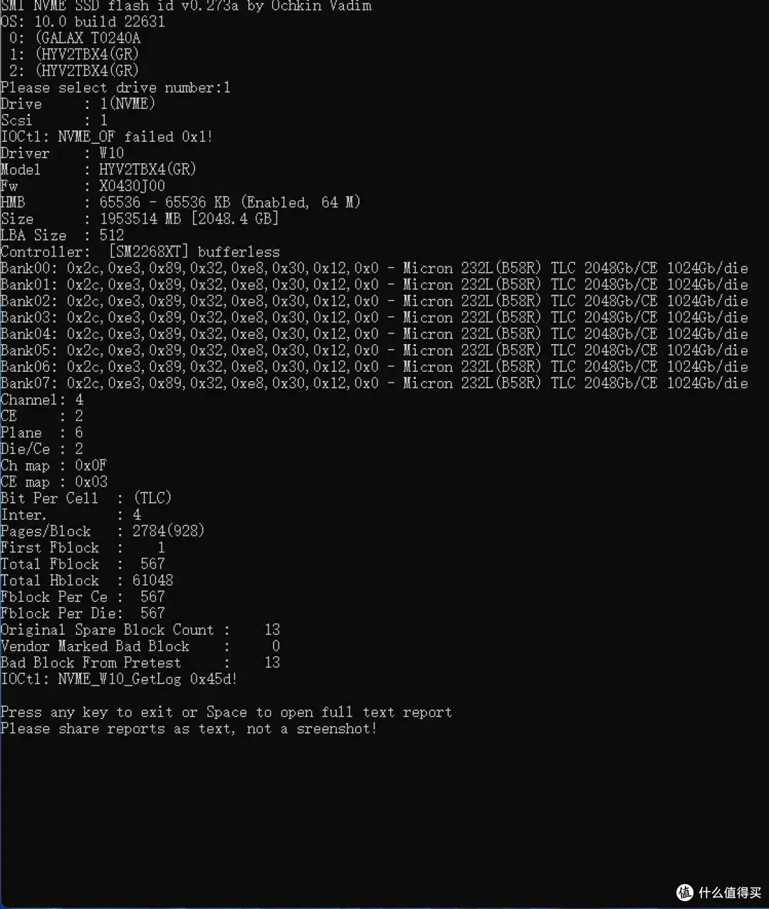 真香预警！性能狂飙！幻隐HV3000 GR 2TB固态硬盘深度评测_硬盘_什么值得买