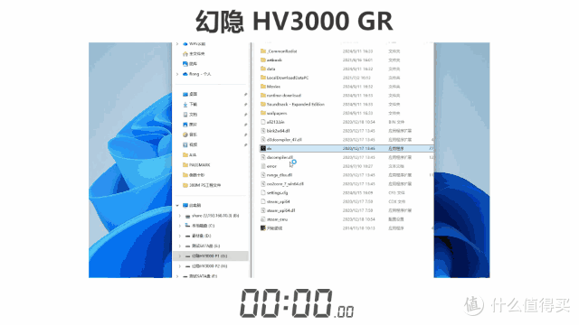 真香预警！性能狂飙！幻隐HV3000 GR 2TB固态硬盘深度评测_硬盘_什么值得买