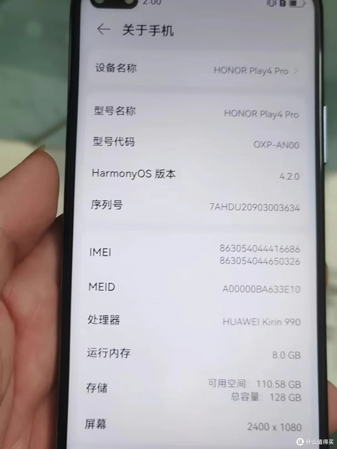 真正的华为手机，是麒麟990，这六款爆赞！_手机_什么值得买