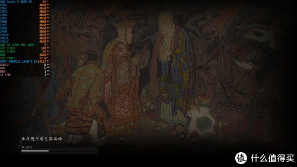 挑战2024年最新游戏?R5 5600+6750 GRE 10GB+星刃DDR4 3600装机_ 挑战2024年最新游戏?R5 5600+6750 GRE 10GB+星刃DDR4 3600装机_