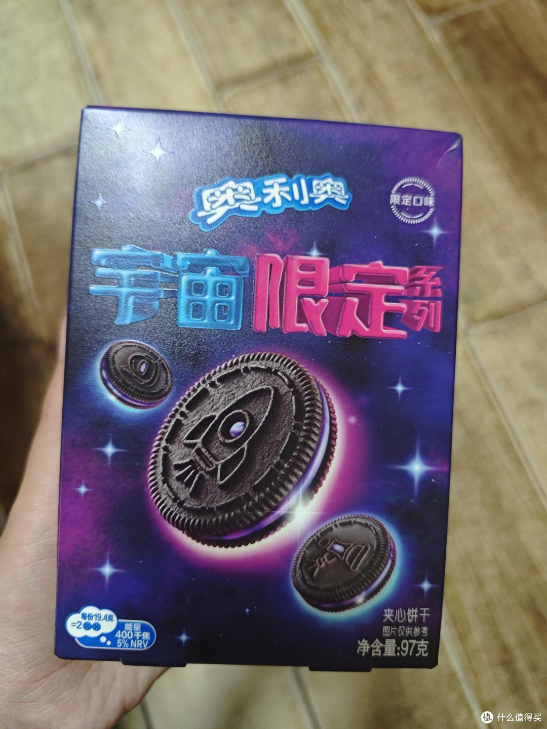 奥利奥宇宙限定_饼干糕点_什么值得买