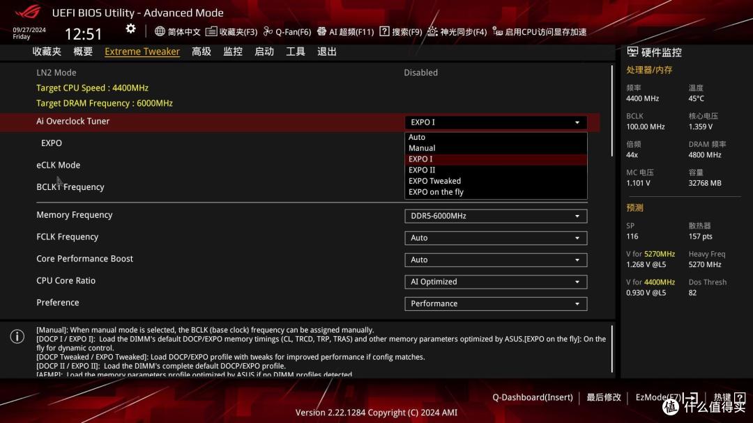 锐龙 9000系最强搭档：华硕ROG X870E HERO 性能测试_主板_什么值得买