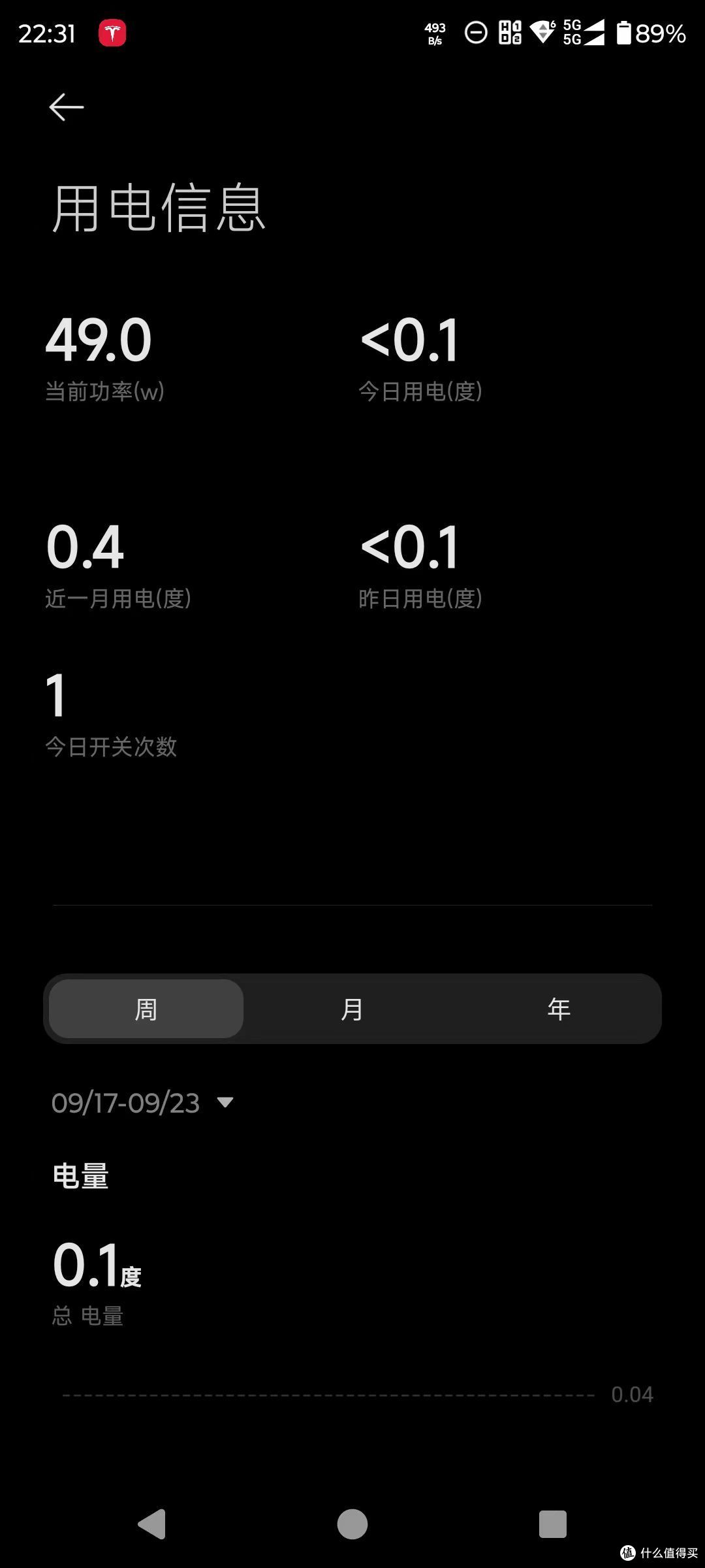 机械革命 极光X 12800HX 4070简单开箱及测试_游戏本_什么值得买