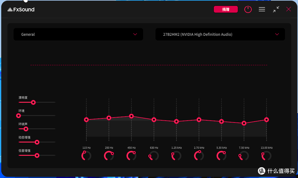 电脑也能出好声？FxSound Pro音效神器评测！_软件应用_什么值得买