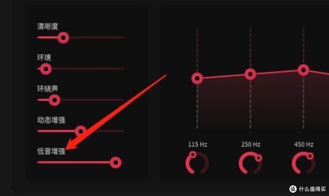 电脑也能出好声？FxSound Pro音效神器评测！_软件应用_什么值得买