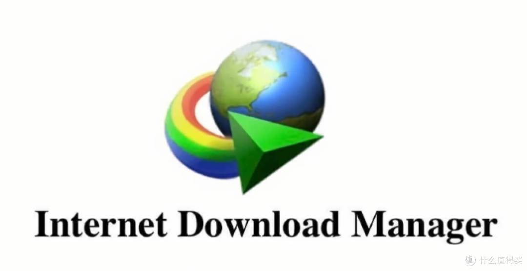 下载速度起飞！几大下载神器IDM NDM FDM 已经集齐！_办公软件_什么值得买
