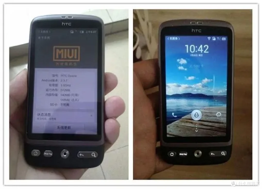 十年前最火的HTC神机，刷完MIUI流畅到飞，狂销一千万台_手机_什么值得买