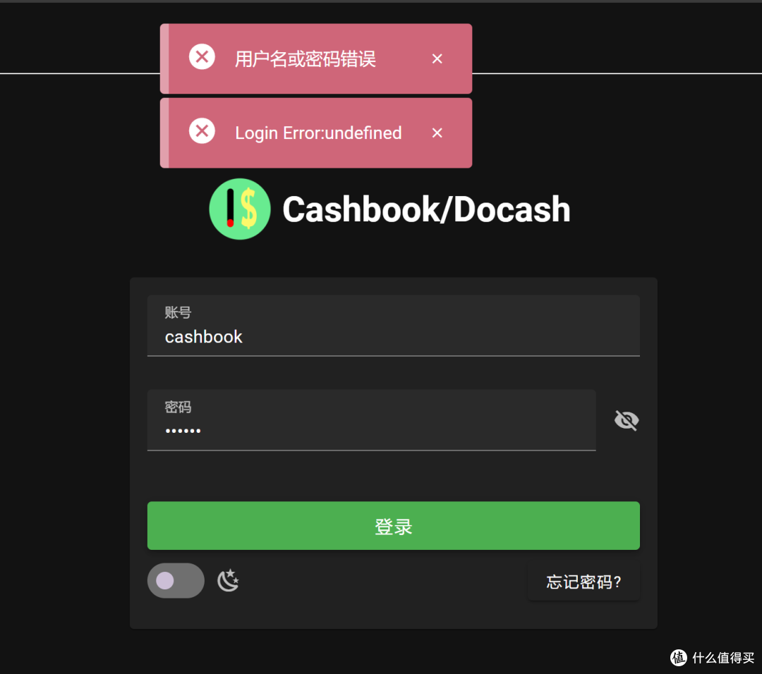 开始记账了cashbook，越没钱越要记账_办公软件_什么值得买