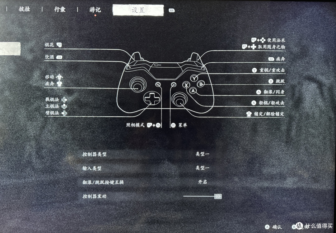 用手柄玩“黑悟空”，PS / NS / Xbox 哪家强？_游戏手柄_什么值得买