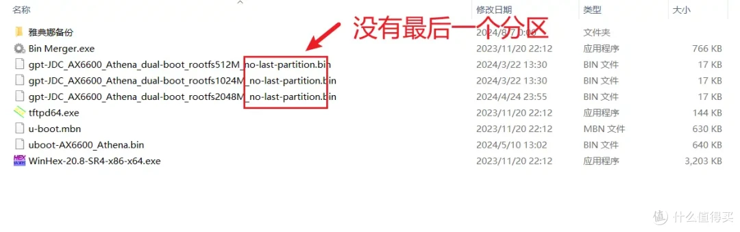 路由器性价比之选京东云无线宝AX6600雅典娜玩转docker应用保姆教程_路由器_什么值得买