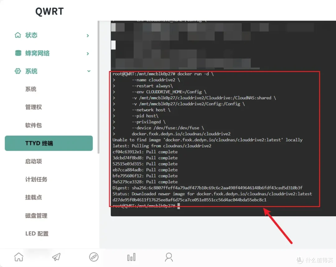 路由器性价比之选京东云无线宝AX6600雅典娜玩转docker应用保姆教程_路由器_什么值得买