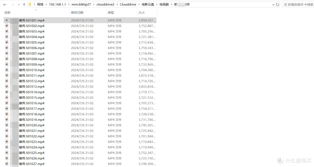 路由器性价比之选京东云无线宝AX6600雅典娜玩转docker应用保姆教程_路由器_什么值得买