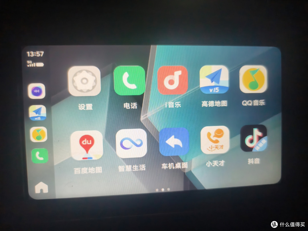 拯救“老车+carlife+安卓手机”–车连易carplay转iccoa盒子_轿车_什么值得买