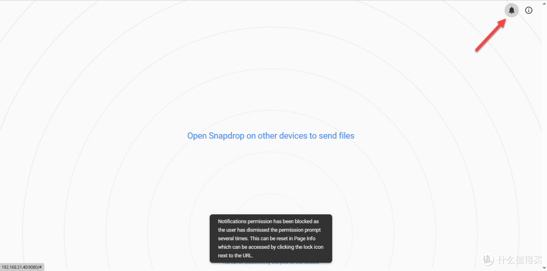NAS部署 Snapdrop，让文件传输变得如此简单_网络存储_什么值得买