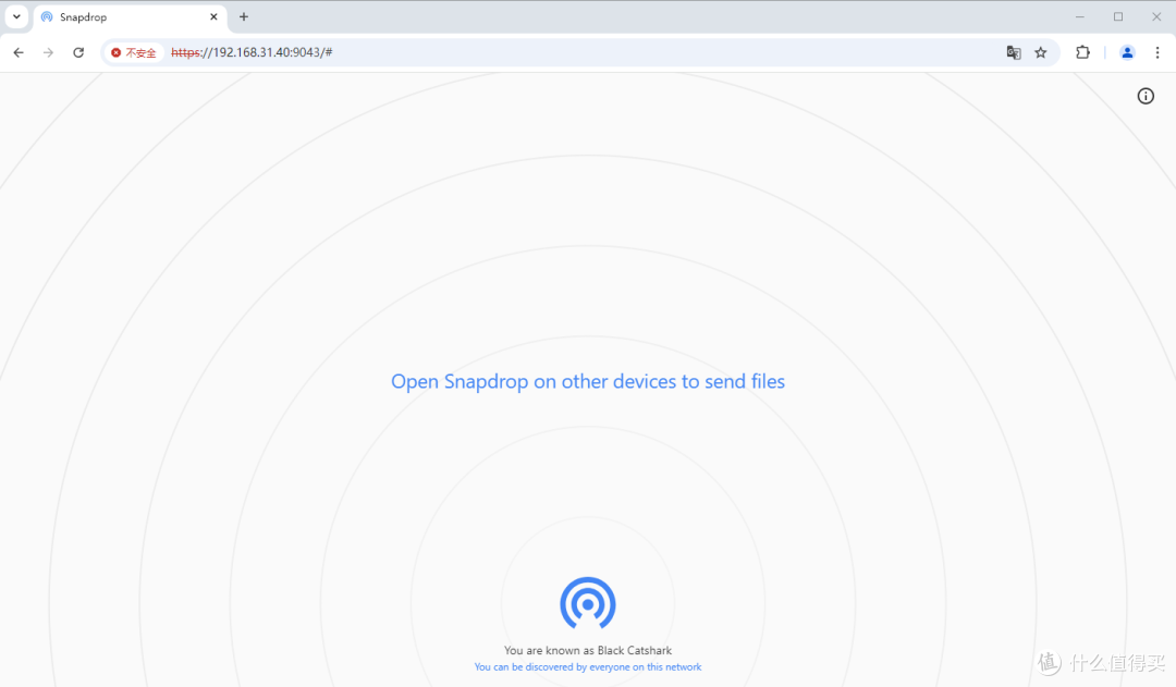 NAS部署 Snapdrop，让文件传输变得如此简单_网络存储_什么值得买